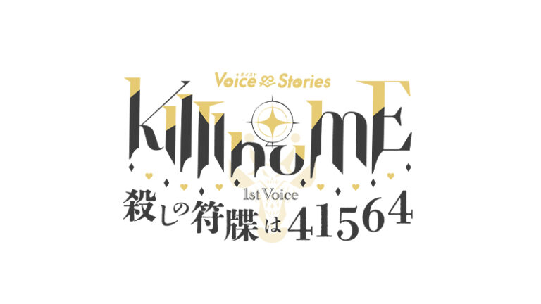 ライブ&イベント - 【公式】ボイスト Voice & Stories Project ﻿- 新感覚メディアミックスプロジェクト