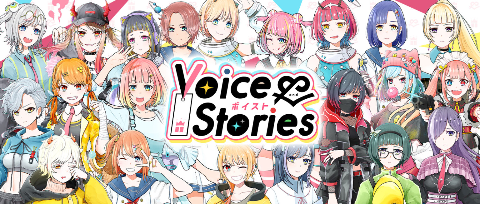 Voice ＆ Stories 予選Cブロック 牢毒蝶 vs. 走れチュロス「壇上のメリークリスマス」 - 【公式】ボイスト Voice & Stories Project ﻿- 新感覚 ...